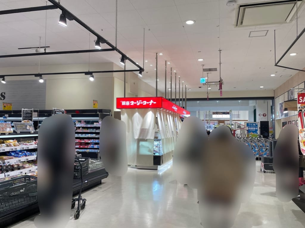 【江東区】南砂町ショッピングセンターSUNAMOに「銀座コージーコーナー 南砂町スナモ店」が10月20日(木)オープン！！記念SALEも開催さ ...