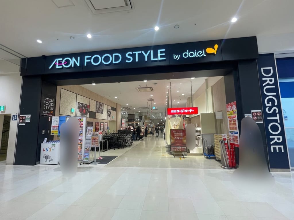 【江東区】南砂町ショッピングセンターSUNAMOに「銀座コージーコーナー 南砂町スナモ店」が10月20日(木)オープン！！記念SALEも開催される模様です！ | 号外NET 江東区