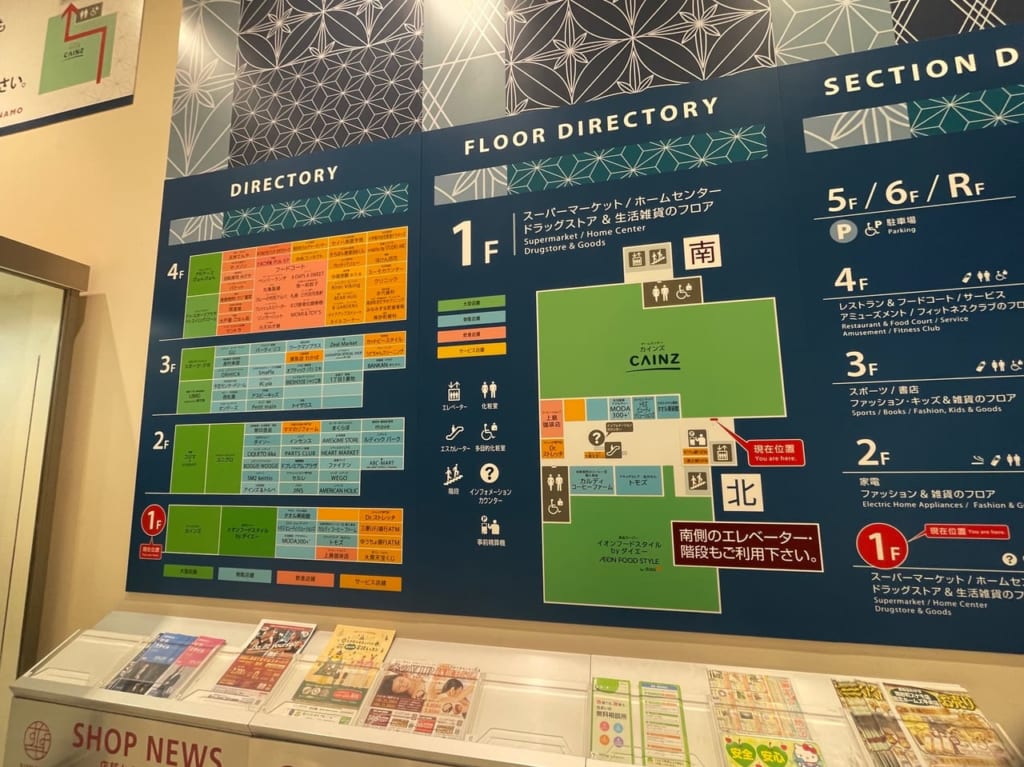 【江東区】閉店SALE開催中。SUNAMO 1階にある「タオル美術館」が1月22日(日)の営業をもって閉店することがわかりました。 | 号外NET 江東区