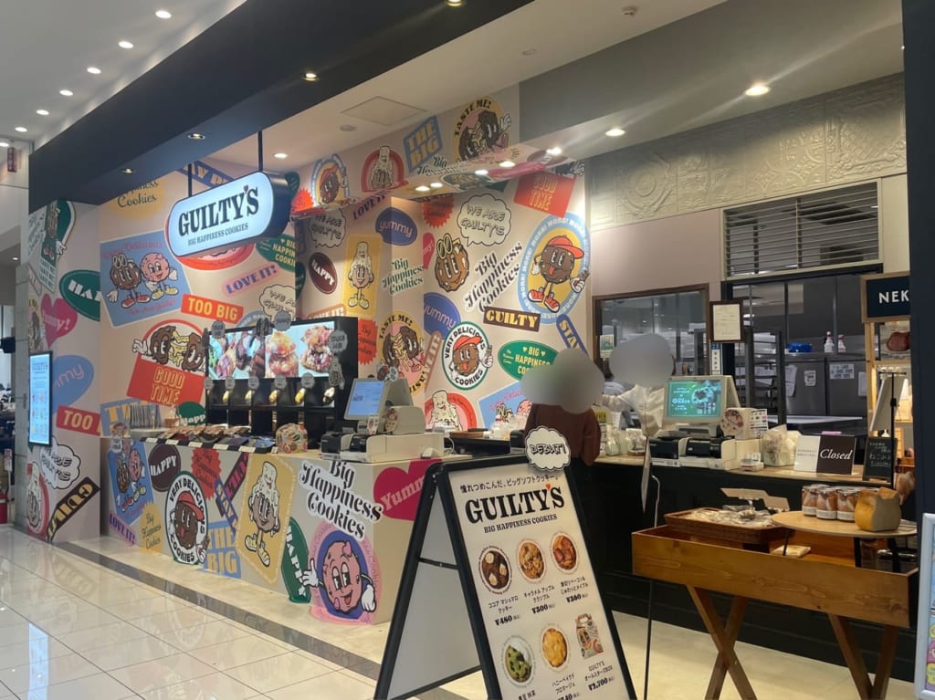 【江東区】その大きさにびっくり！！アリオ北砂にビックソフトクッキー専門店「GUILTYʼS(ギルティーズ)」 第一号店が2023年6月1日にオープンしました！ | 号外NET 江東区