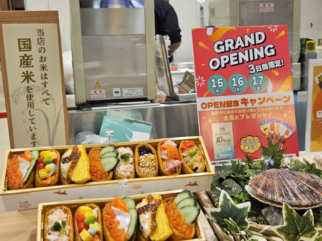 【江東区】1月15日オープン！「有明ガーデン」の新フードエリア「ARIAKE FOOD STAGE」の出店店舗をまとめました！ | 号外NET 江東区